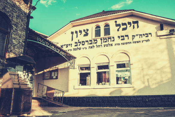 The Timeless Wisdom of Breslev – Breslov Research Institute