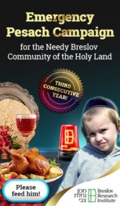 The Timeless Wisdom of Breslev – Breslov Research Institute