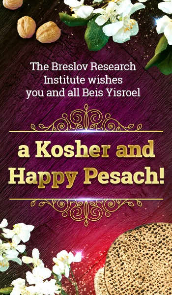 The importance of joy and dancing - Breslov.org