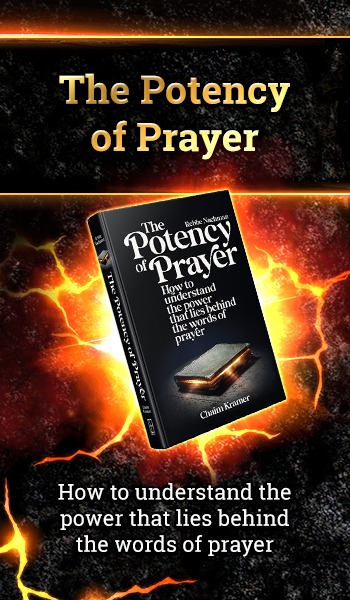 Screaming Inside - Breslov.org