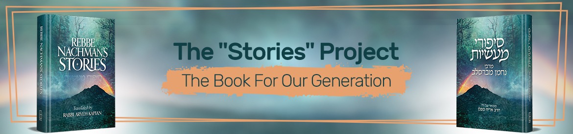 The Timeless Wisdom of Breslev – Breslov Research Institute