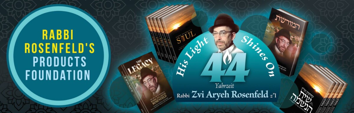 Rabbi Rosenfeld Legacy Foundation Project - Breslov.org