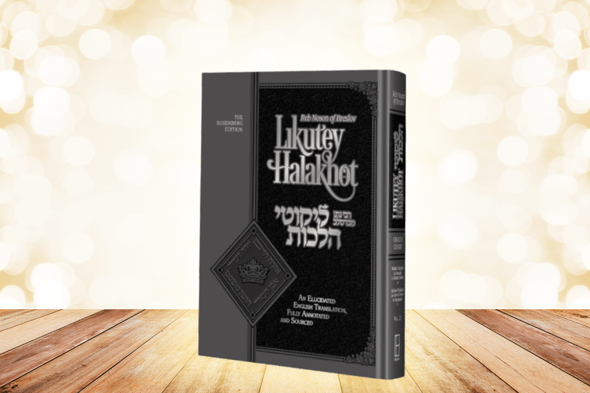 Shehechiyanu on the new Likutey Halakhot - Breslov.org