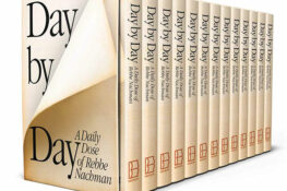 About Rebbe Nachman's Chair - Breslov.org