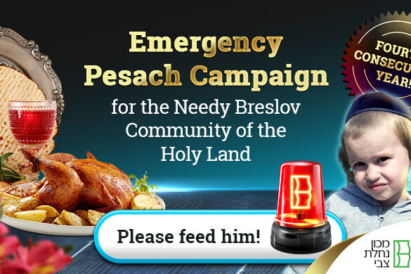 The Timeless Wisdom of Breslev – Breslov Research Institute