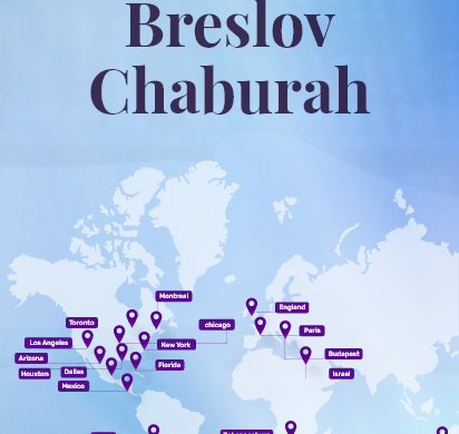 ברסלב - החיים על פי רבי נחמן