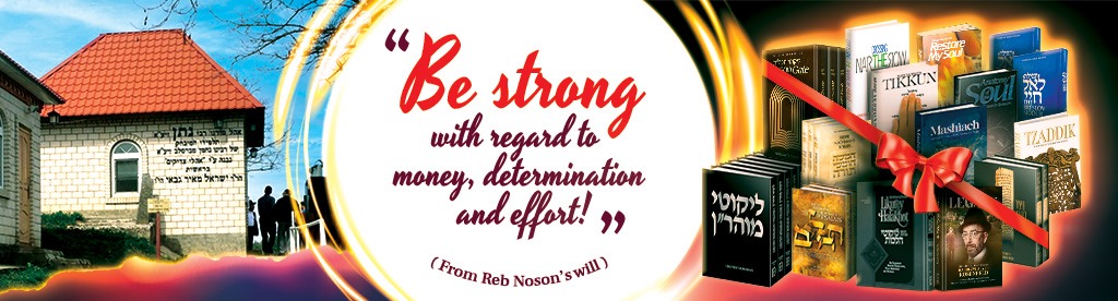 The Timeless Wisdom of Breslev – Breslov Research Institute