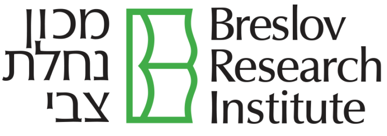 Who is Rebbe Nachman? - The Timeless Wisdom of Breslov