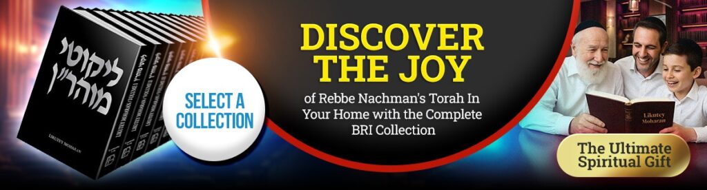 Home - The Timeless Wisdom of Breslov